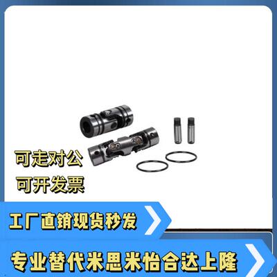 十字万向节DDC01 02 11 12-d8 d10 d12 d14 d16 d18 d20 d25 d30