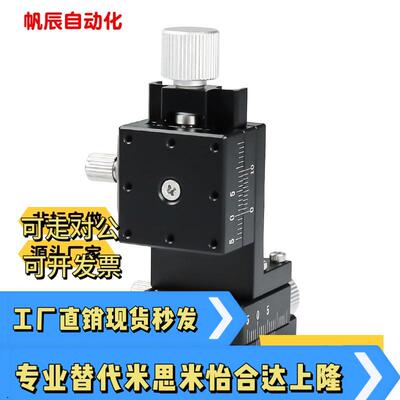 ZWG40 ZWG60 ZWG90 ZDTS60 ZDTS50 ZDTS90替换米si米燕尾槽型滑台