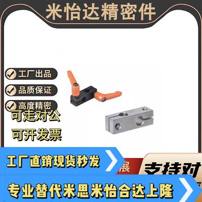 钢制十字支柱固定夹带固定把手KKST MKST12 AKST15 SKSTS20 25 30