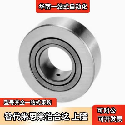 BPW05-D5/6/8/10/12/15/17/20/25/30/35-PP滚子轴承随动器