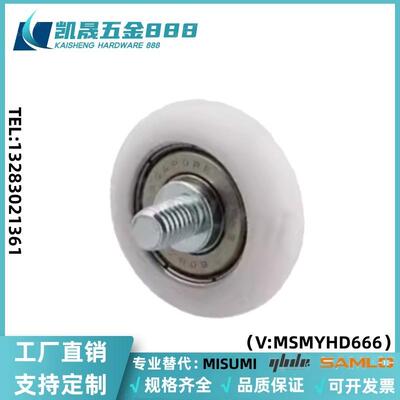 ERBH19/20/22/24/26/30/35/40/45/50外螺纹工程塑料轴承R型圆弧款