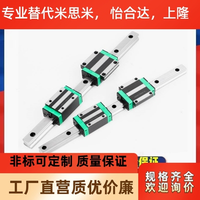 IBC IBF IBJ IBP 01 03 21 23 31 33 51 52国产重载直线导轨滑块