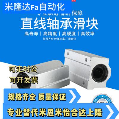 箱式加长直线轴承固定座LHBBW/LHBBWN/LHBBWF16/20/25/30/35/40