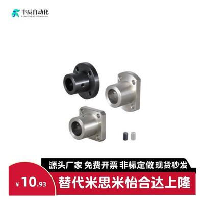 钢GAF/GAC11/12/26-D12/D15/D16/D20/D25/D30/D40导向轴支座STHCB