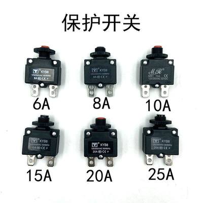 WP过载保护开关6A81015A2