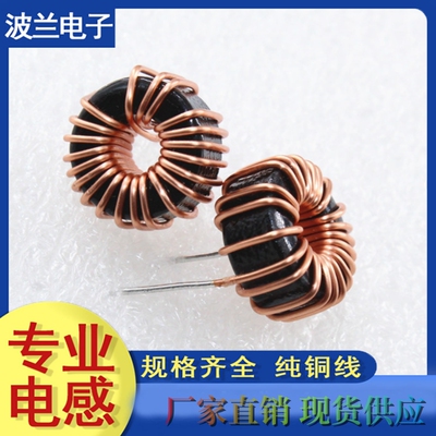 铁硅铝磁环滤波器线圈电感线圈