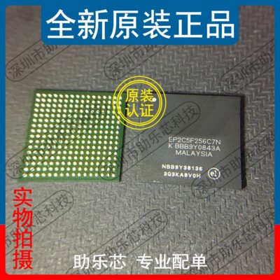 助乐芯芯片可编程门阵列配单