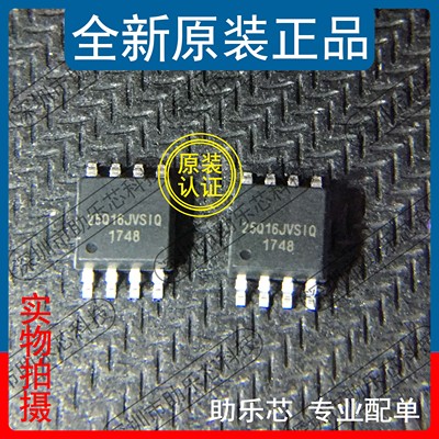W25Q16JVSSIQSOP8芯片