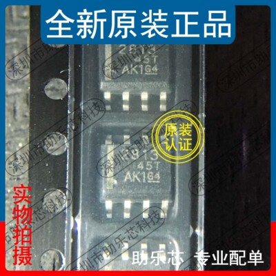 助乐芯 全新正品 TPS2813DR TPS2813D TPS2813 SOP8 驱动器芯片
