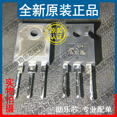 助乐芯 全新正品 STW75NF30 丝印75NF30 TO-247 N沟道MOS管芯片