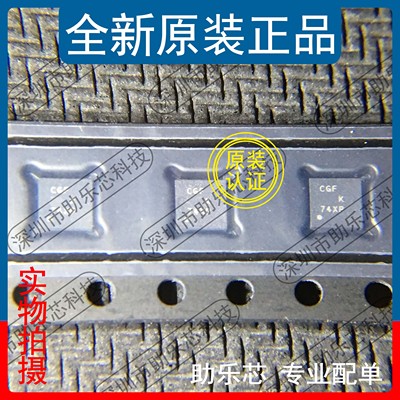 助乐芯 全新 TPS2115ADRBR TPS2115ADRBT  丝印CGF SON8 开关芯片