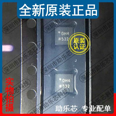 助乐芯 AD5142ABCPZ100 AD5142ABCPZ AD5142 丝印DH4 LFCSP16芯片