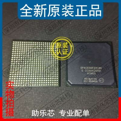 助乐全新正品芯片配单