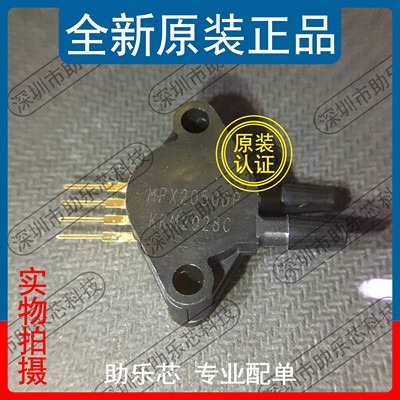 助乐芯MPX2050DP压力传感器芯片