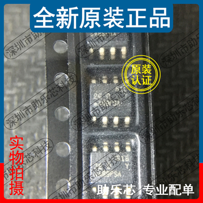 助乐芯AT24CM01-SSHD-TSOP8