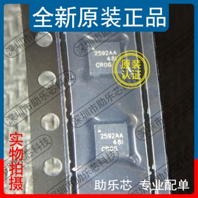 助乐芯 TPS2592AADRCR TPS2592AADRCT丝印2592AA VSON10控制器IC