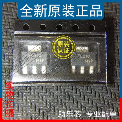 IRFL210TRPBFSOT-223丝印FL210