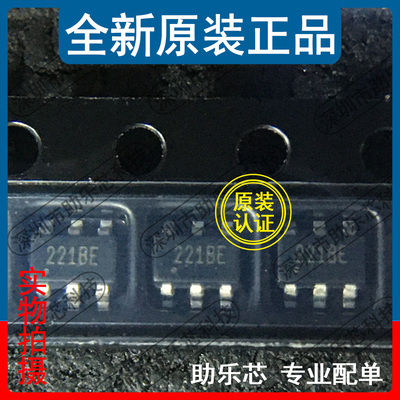 助乐芯 HMC221BETR HMC221BE 丝印221BE SOT23-6 射频开关芯片