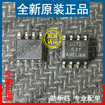 助乐芯ISO721DRSOP-8芯片
