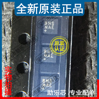 助乐芯 全新正品 MAX14591ETA MAX14591 丝印BNS DFN8 转换器芯片