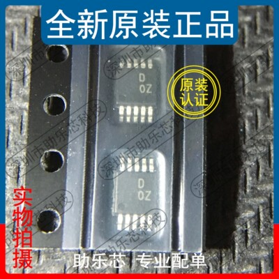 AD5170BRMZ10丝印DD4MSOP10