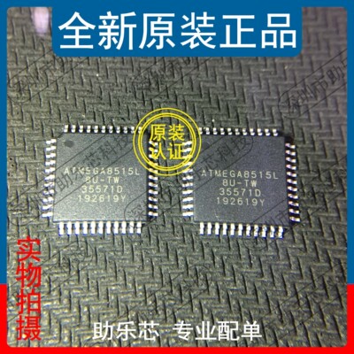 助乐芯 全新正品 ATMEGA8515L-8AU ATMEGA8515L QFP44 微控制器IC