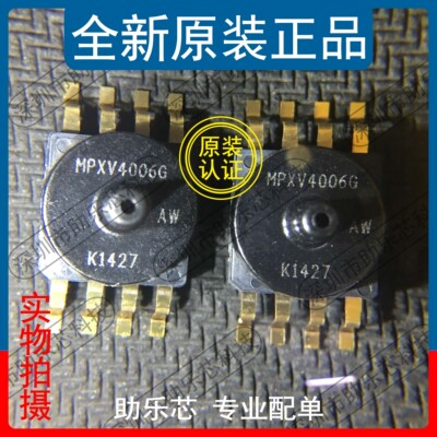 助乐芯MPXV4006GC6U传感器芯片