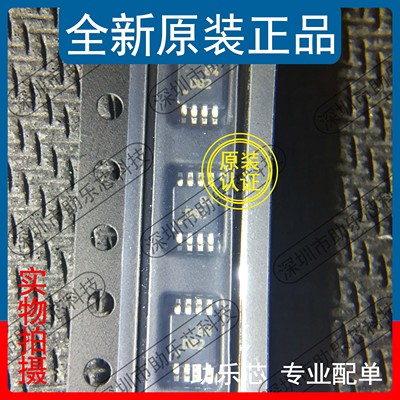 助乐芯 DAC8552IDGKR DAC8552IDGKT DAC8552 丝印D82 VSSOP8 芯片