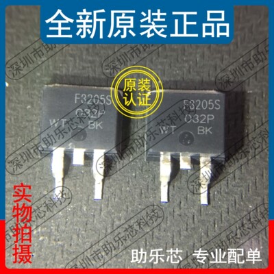 IRF3205STRLPBFTO-263芯片