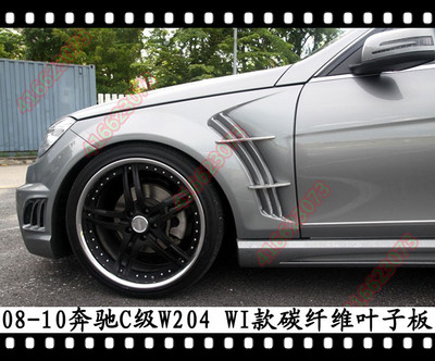 适用于奔驰W204叶子板C180翼子板C200开孔C260C300改装WALD