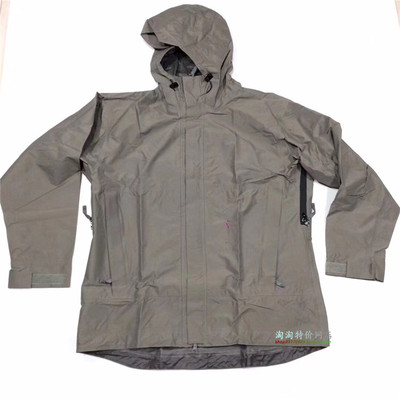 美产御用8件套菌版现货海豹