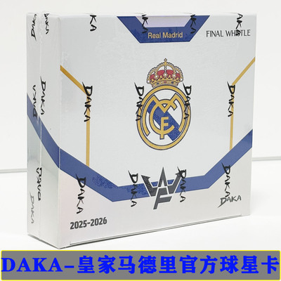DAKA皇马2025-26限量球星卡