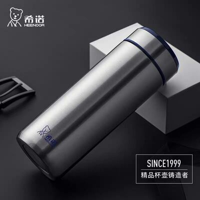 希诺保温杯不锈钢男商务办公真空杯便携泡茶车载杯子XN-5607/5608