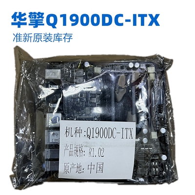 原装准新库存ASROCK/华擎科技 Q1900DC-ITX工控机收银机主板
