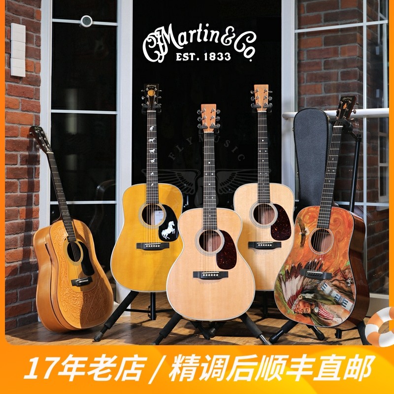 美索L300檀木吉他美索吉他云杉檀木进阶面单民谣吉他指弹吉他_虎窝淘