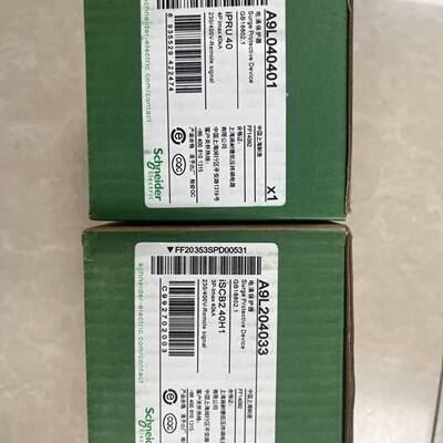 可议价A9L040401 单价：700 有3只