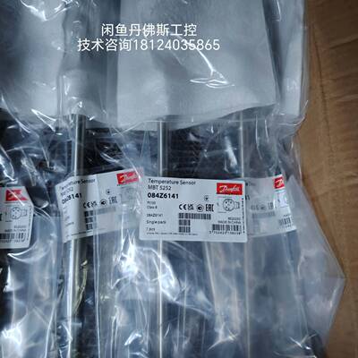 可议价084Z6141，MBT5252，