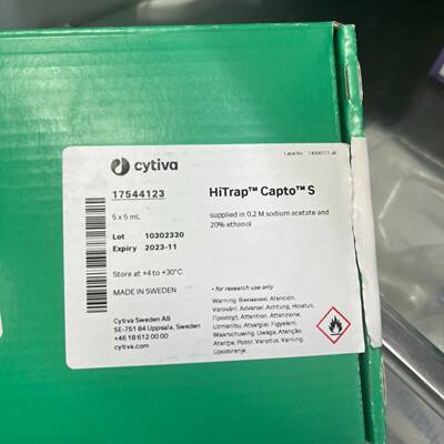 可维修预装层析柱 强阳离子 Hitrap capto S 1754议价