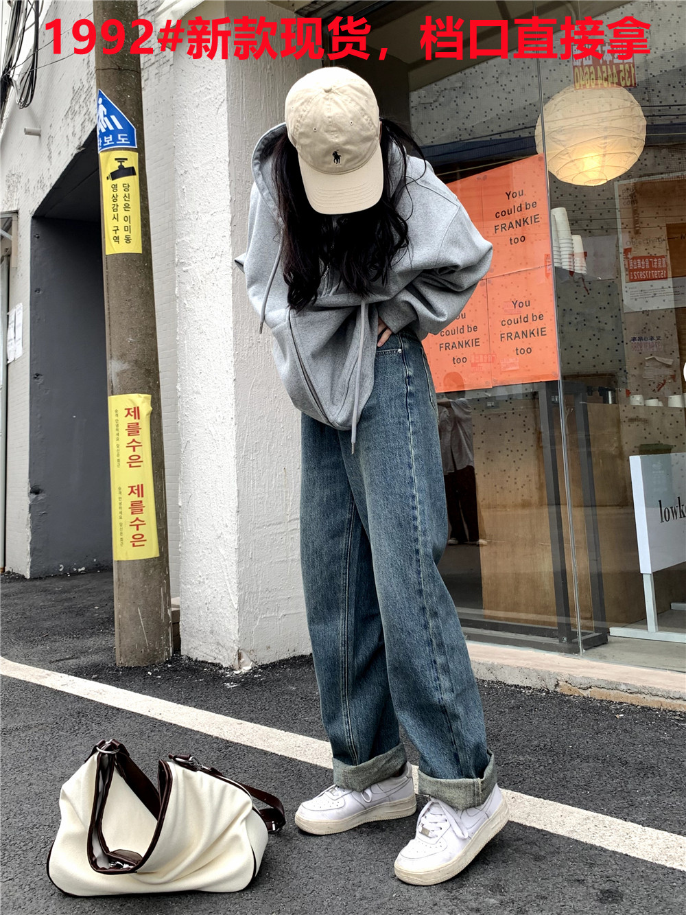 荒荒家怀旧复古水洗拖地牛仔裤2021初秋高腰显瘦直筒阔腿休闲裤女