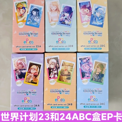 日谷世界计划23/24 ABC系列ep小卡新包装EP小卡全新整盒随机盲抽