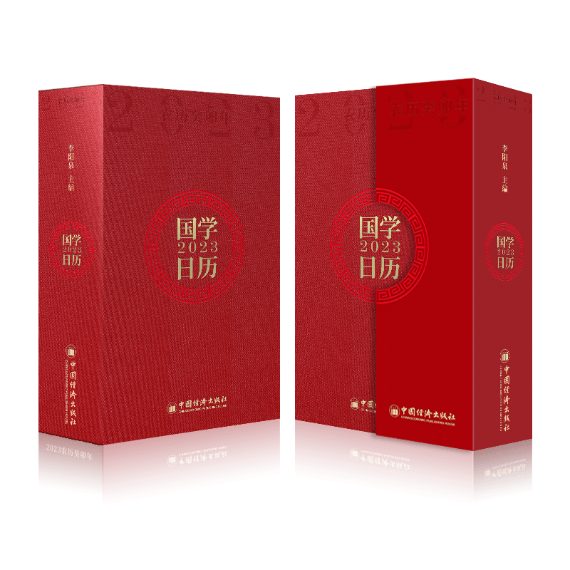1895 1949 中国现代文学编年史 卷书刘勇 9787503955532文学书籍虎窝淘