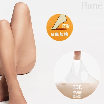 华姿伊防脱散超柔高弹女丝袜