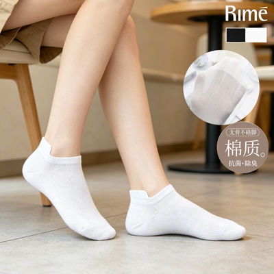 Rime正品韵魅精梳棉耳朵网眼女船袜浅口隐形后跟防滑亲肤透气防臭