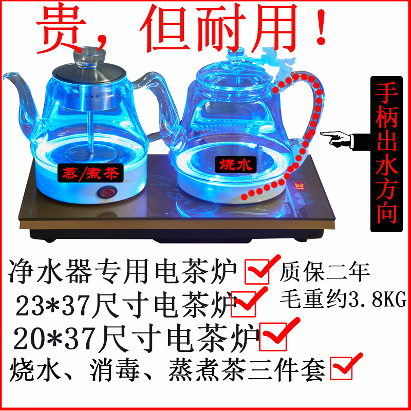 全自动上水电热茶壶烧水壶一体茶台套装泡茶具玻璃电茶炉嵌入式机