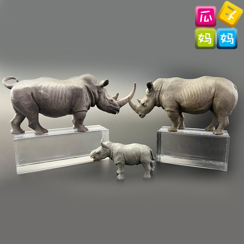 collecta我你他犀牛小白犀牛仿真草原动物模型儿童认知玩具88852_虎窝淘