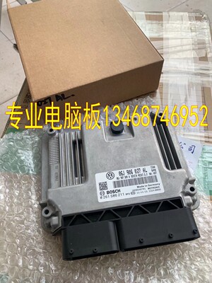 适用发动机电脑板大众