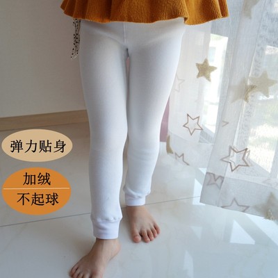 秋冬女童白色弹力加绒打底裤