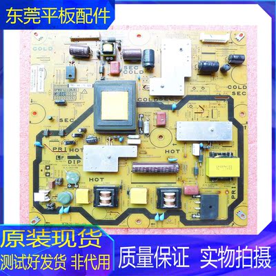夏普电视机电源板QPWBFG355WJN1