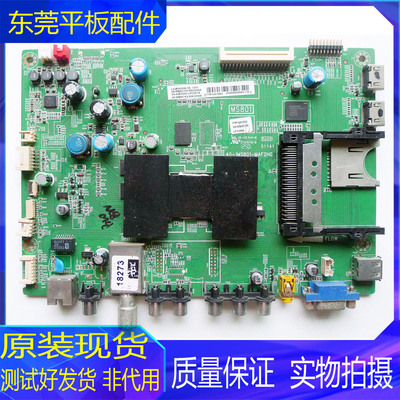 TCL42吋液晶电视机主板40-1MS801