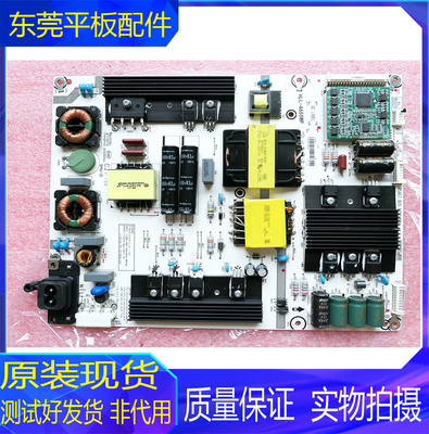 海信电视电源板RSAG7.820.6350